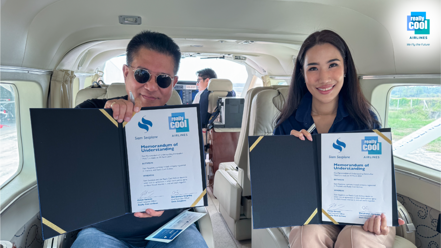 Really Cool Airlines - We Fly the Future